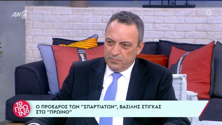 Ο Βασίλης Στίγκας στο ΠΡΩΙΝΟ με τον Γιώργο Λιάγκα - ΣΠΑΡΤΙΑΤΕΣ