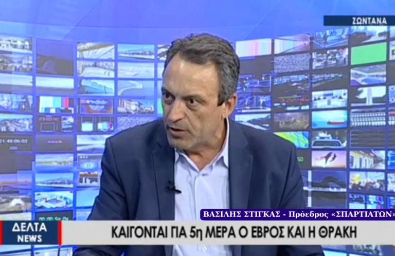 Ο Πρόεδρος των «ΣΠΑΡΤΙΑΤΩΝ», Βασίλης Στίγκας στην ΔΕΛΤΑ Τηλεόραση της ...