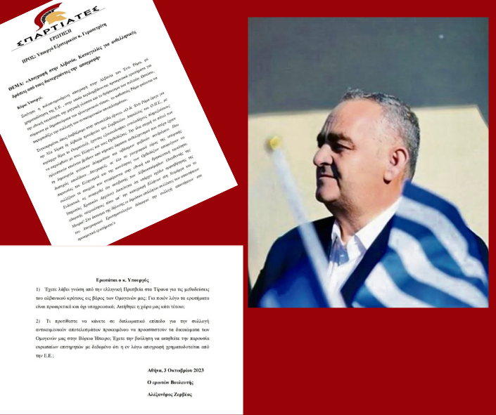 Απογραφή Ομογενών της Βορείου Ηπείρου: Δια στόματος αδερφού του Φρέντι ...