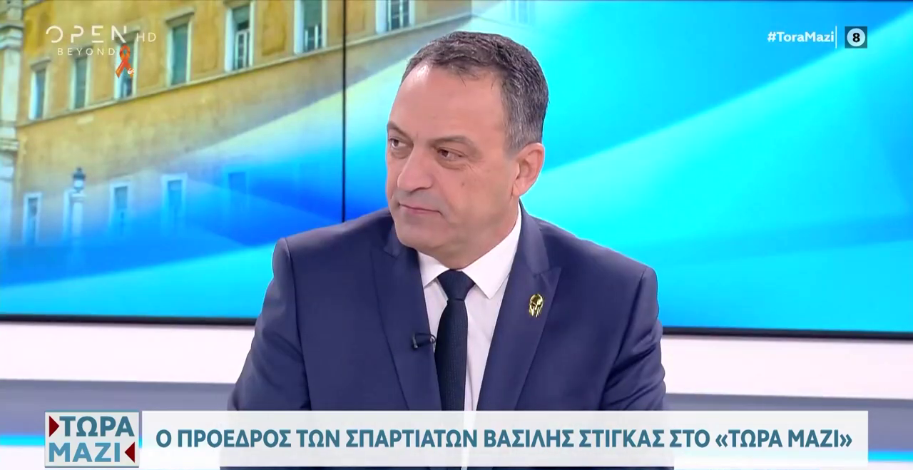 Ο Πρόεδρος των «ΣΠΑΡΤΙΑΤΩΝ», Βασίλης Στίγκας, στην τηλεοπτική εκπομπή ...